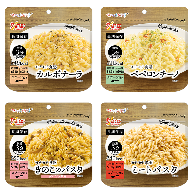 フライパンでミートグラタン｜サタケフードビジネス