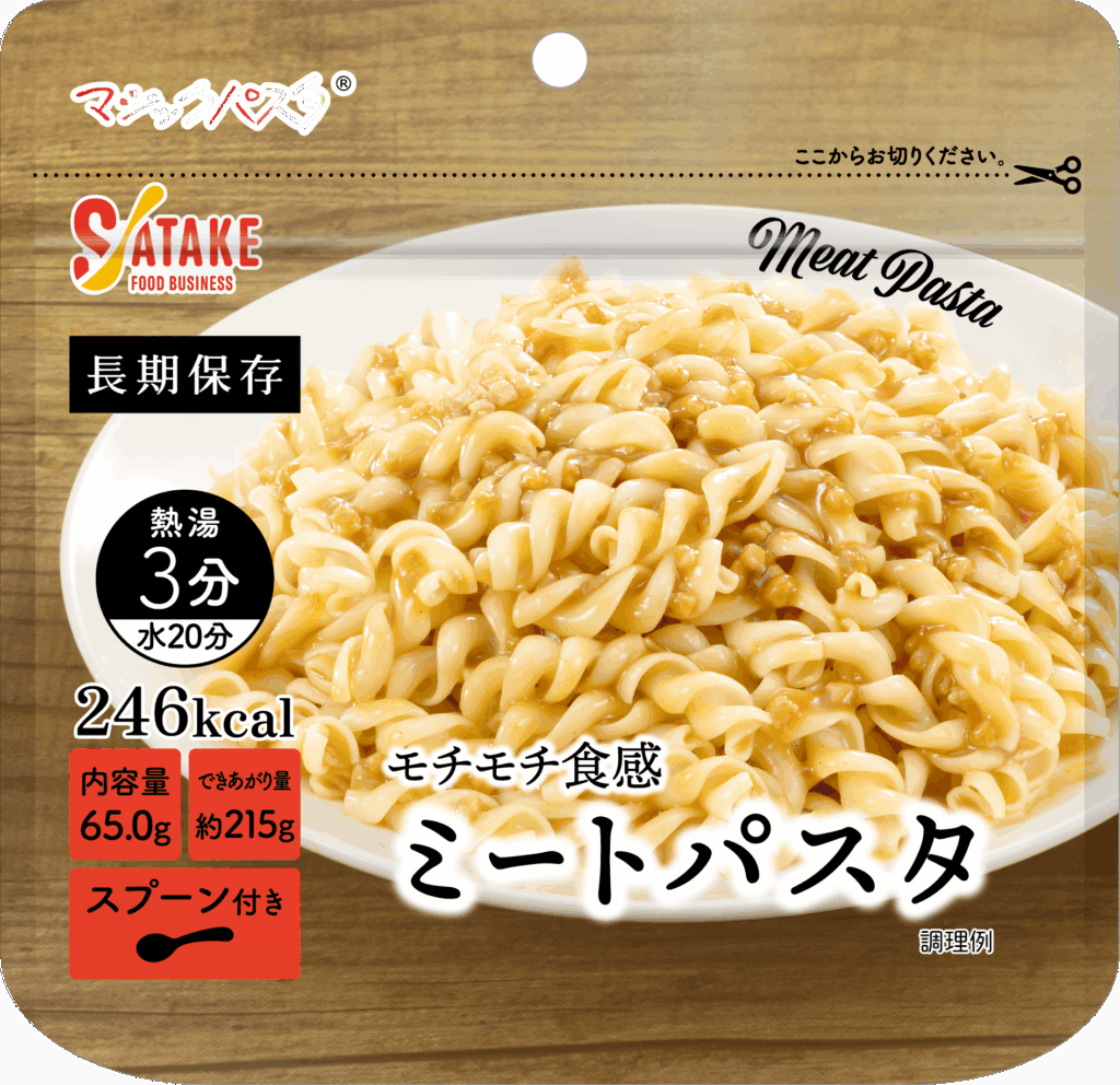 フライパンでミートグラタン｜サタケフードビジネス